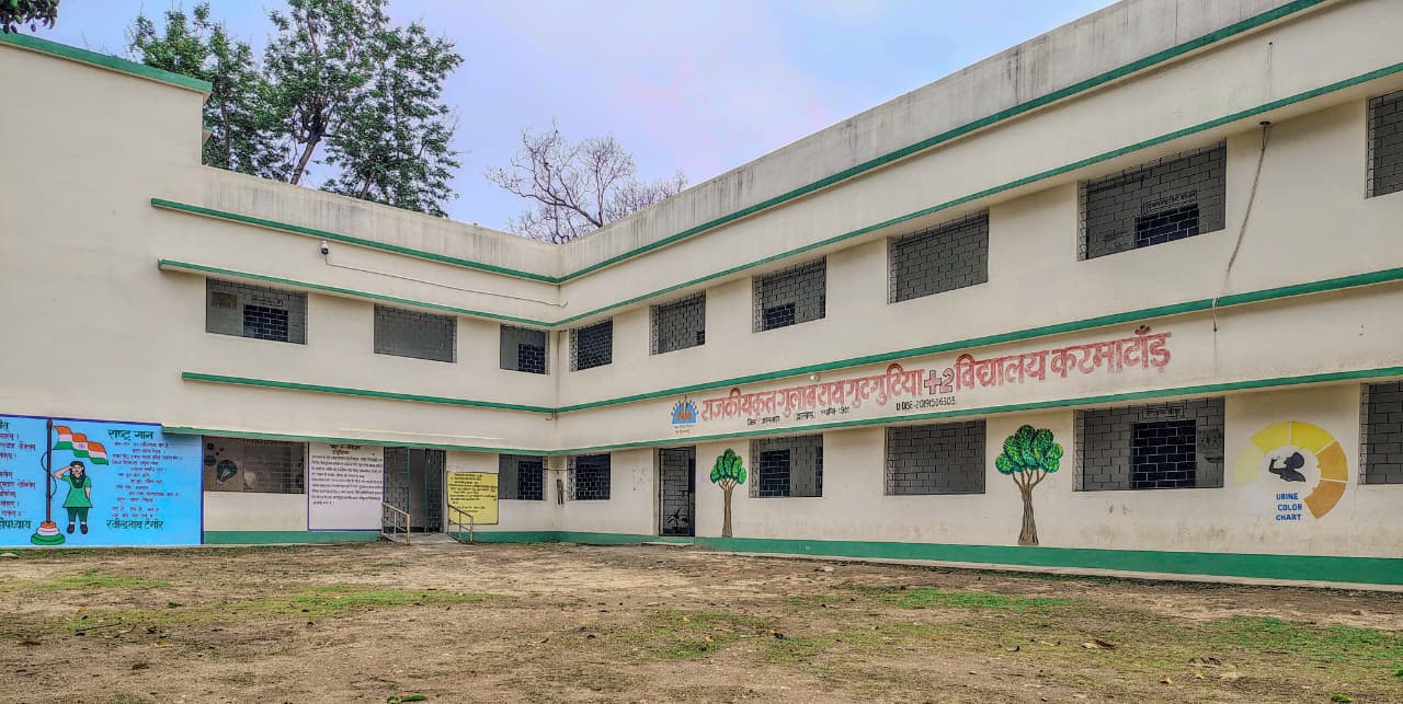 RGRG +2 High School Karmatar - Home